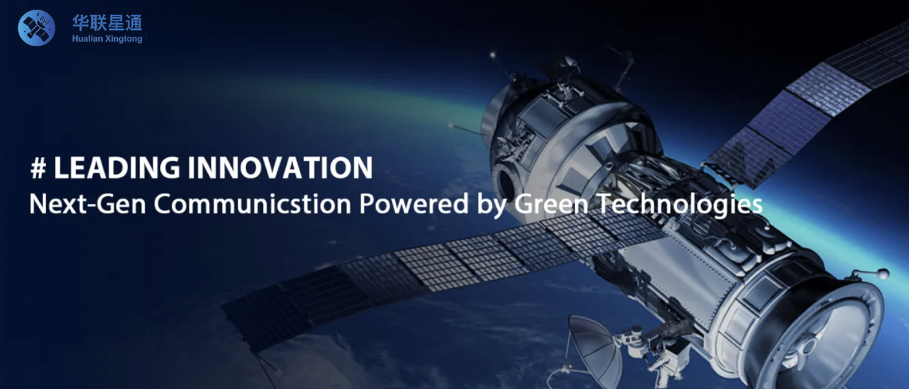 Multi-Mode Wind Lidar - HuaLianXingTong